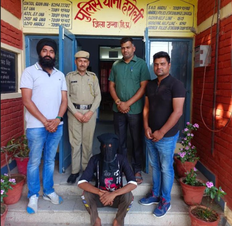हरोली पुलिस ने पकड़ा उदघोषित अपराधी