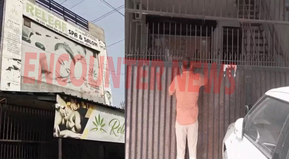 Punjab News: Releaf Spa Center में महिला का कत्ल, देखें Live