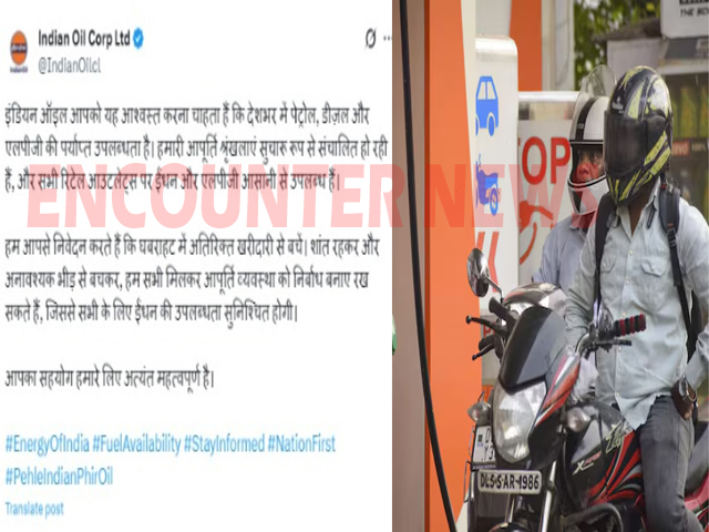 Jalandhar News: पेट्रोल-डीजल को लेकर IOCL ने जारी की Post