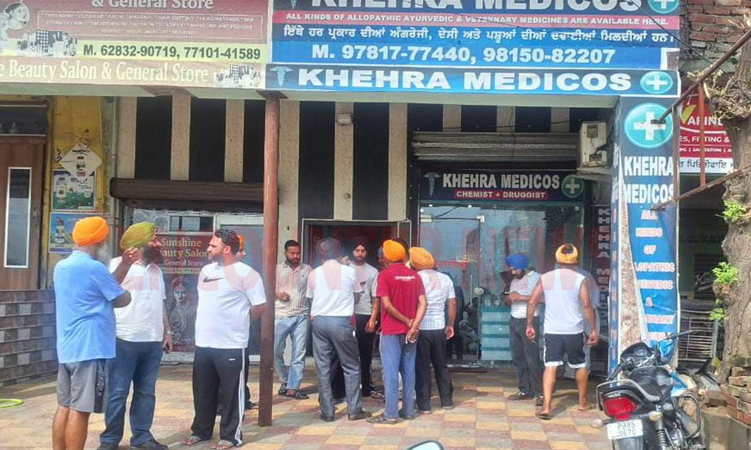 Punjab News: दिन दहाड़े Khehra Medicos पर गोलियां चलाकर बाइक सवार फरार ...