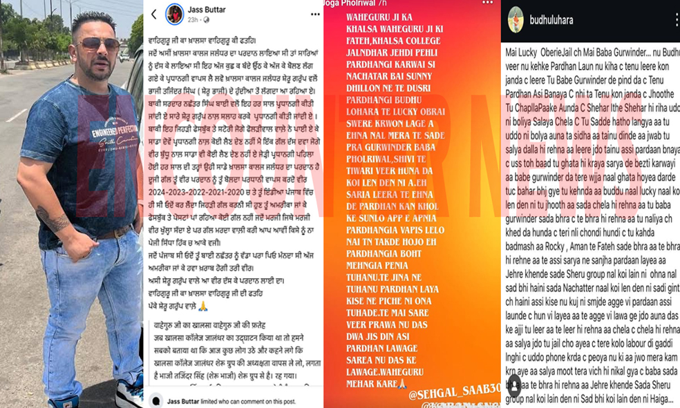 Jalandhar News : Finanacer Lucky Oberoi के हत्याकांड की Viral Post पर ...